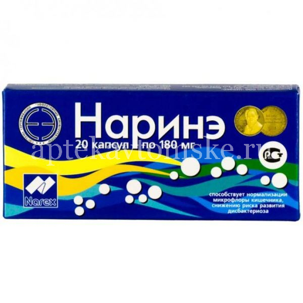 Наринэ капс. 180мг №20 (Narex/Армения), купить в Томске, интернет ...
